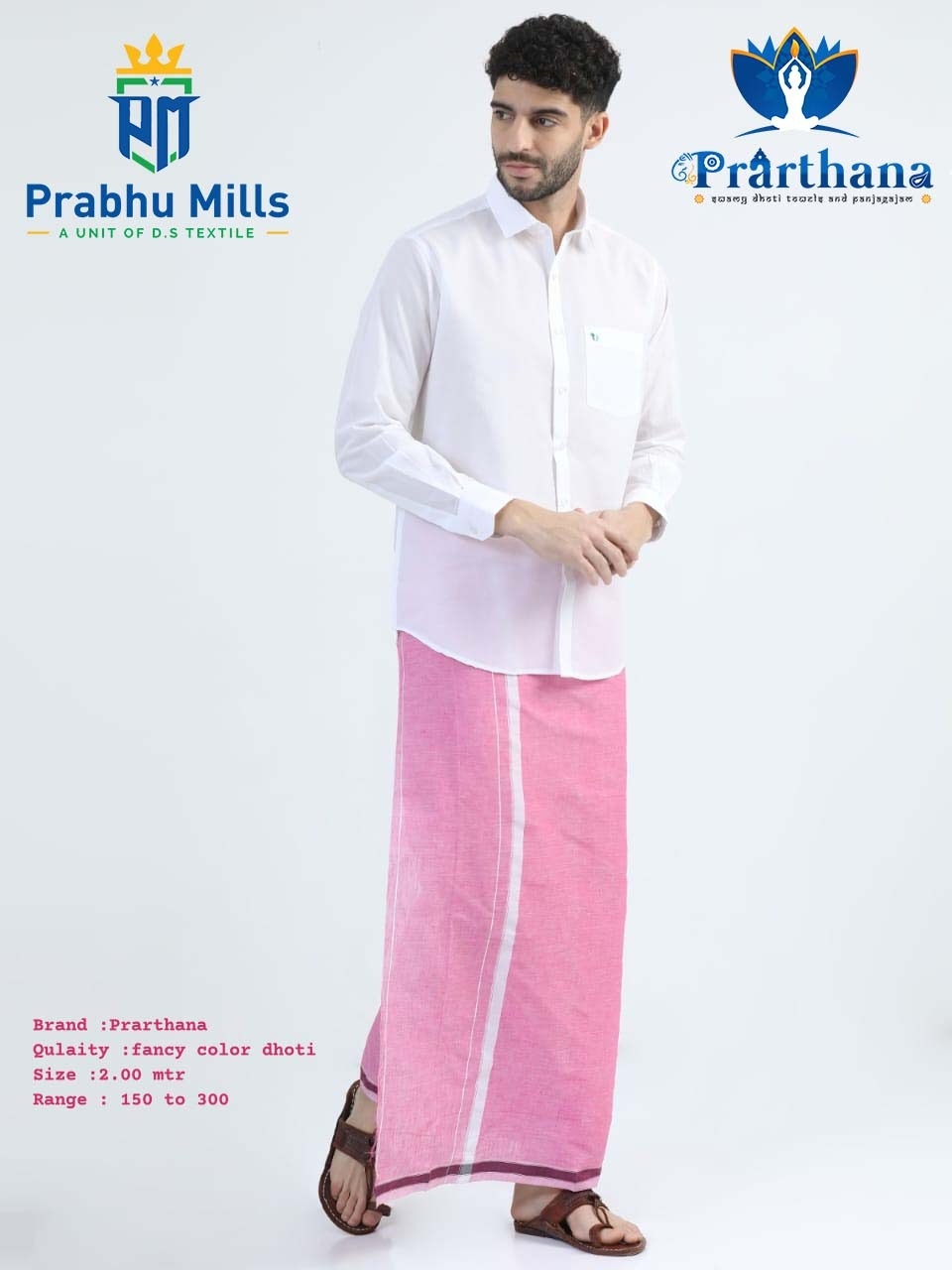 Prabhu Mills