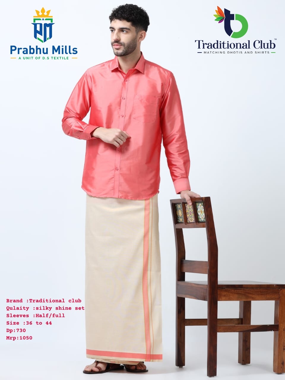 Prabhu Mills
